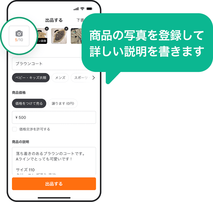 取引の流れ 取引の流れ