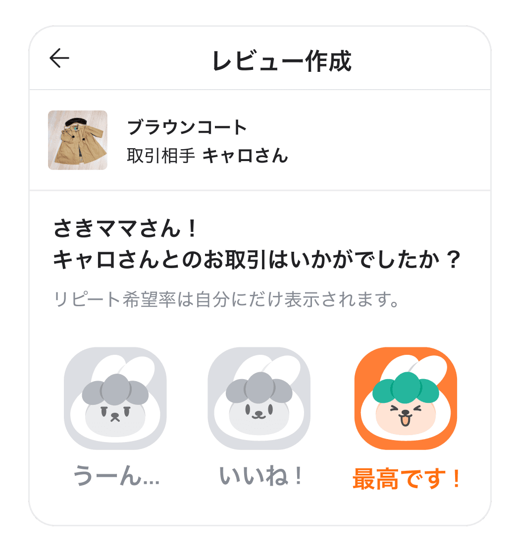 取引の流れ 取引の流れ