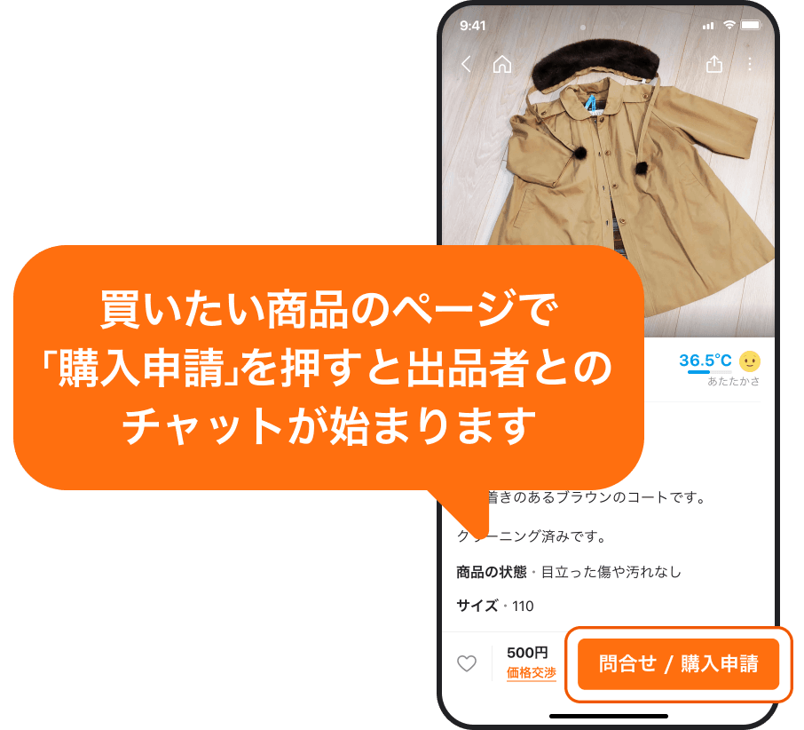 取引の流れ 取引の流れ